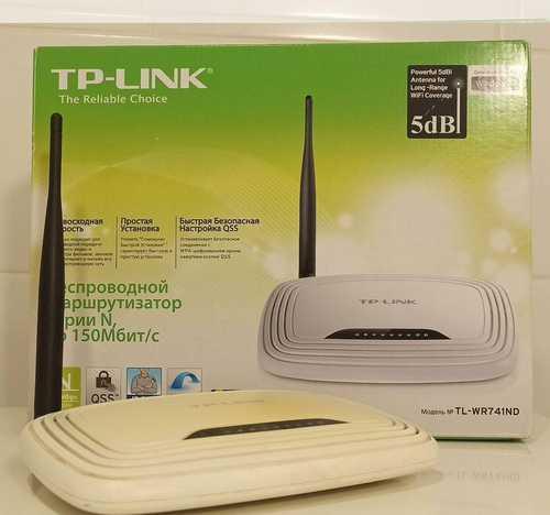 Роутер tp link