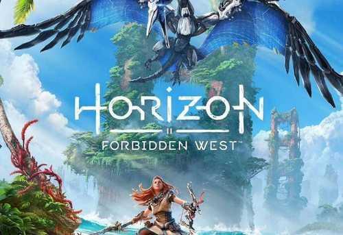 Horizon Forbidden West на PS4 и PS5