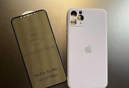 Защитное стекло и чехол iPhone 11 pro MAX