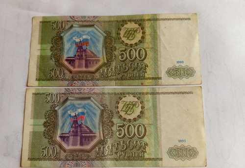 Банкнота России 500 р1993 г