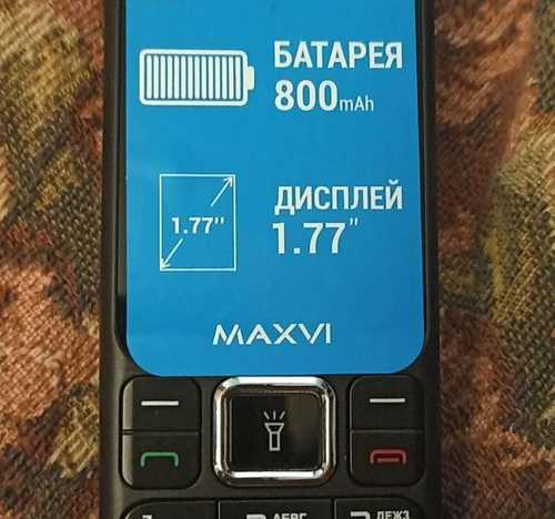 MAXVI C3i