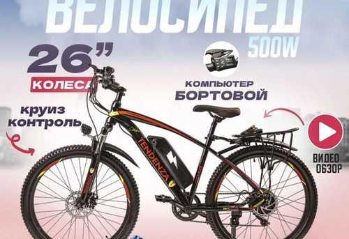 Электровелосипед спортивный скоростной 500Вт