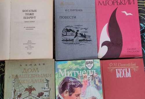 Книги в отличном состоянии(цены в описании)