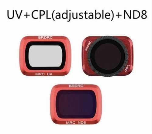 Набор фильтров UV, ND8 и CPL для DJI Mavic Air 2