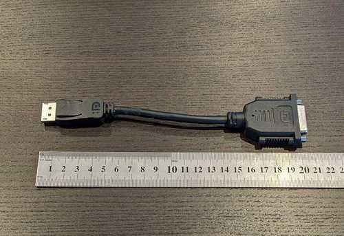 Переходник DVI-D - DisplayPort