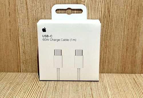 Плетёный провод Apple USB-C Charge Cable 1m (new)