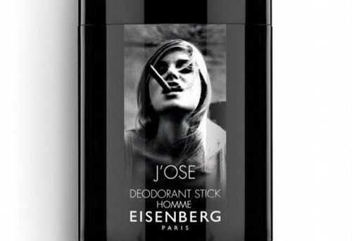 Eisenberg jose homme deodorant