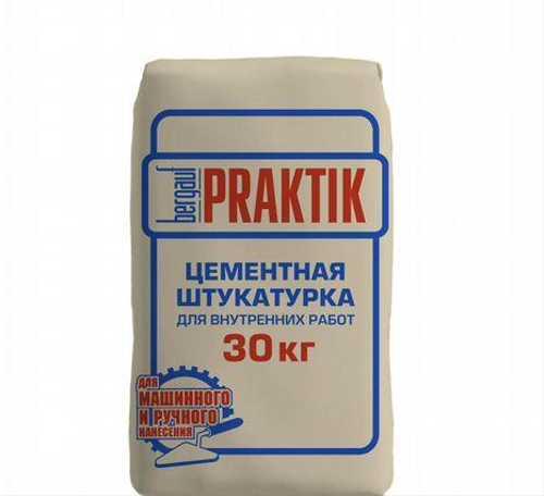 Цементная штукатурка Bergauf Praktik, 30 кг