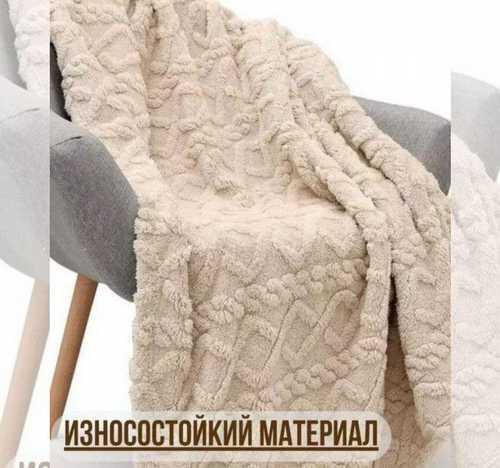 Плед косичка 200220