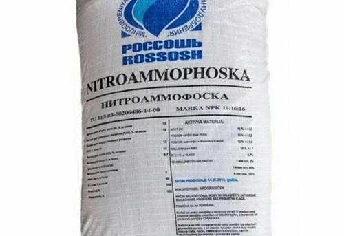 1 тонна азофоска (NPK 16-16-16)