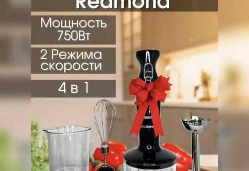 Блендер погружной новый Redmond