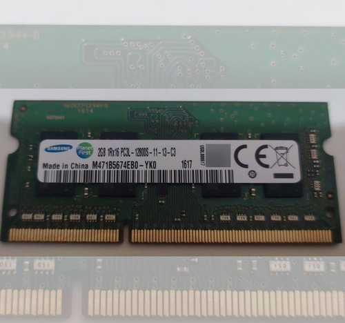 Оперативная память DDR3 sodimm 2gb Samsung