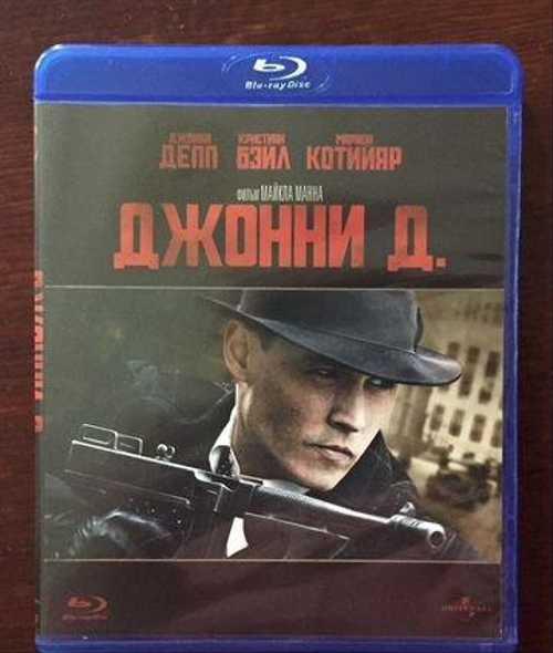 Blu-ray Disc I коллекция зарубежного кинематографа