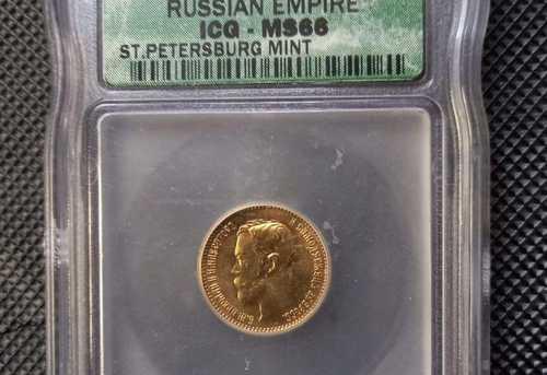 Золотые 5 рублей 1902 год мс 66