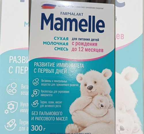 Смесь Mamelle (Мамелле)