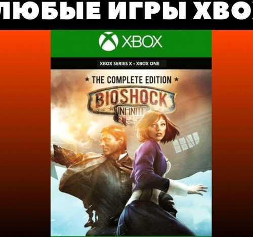 Bioshock Infinite Xbox - Игры - Биошок Инфинит