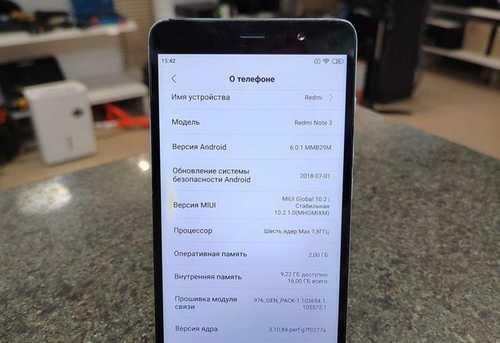 Xiaomi Redmi Note 3, 2/16 ГБ