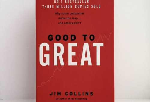 Good to great, hardcover новая