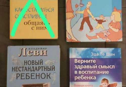 Книги Леви, Гиппенрейтер