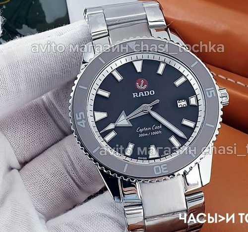 Наручные часы Rado Captain Cook