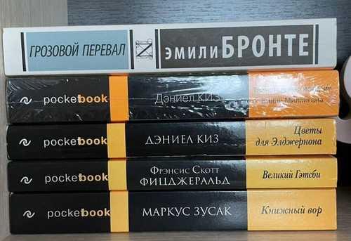 Книги в мягкой обложке