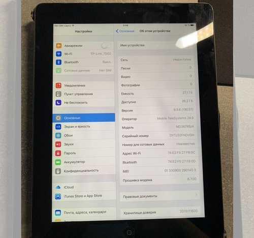 iPad 3 32Gb wifi sim