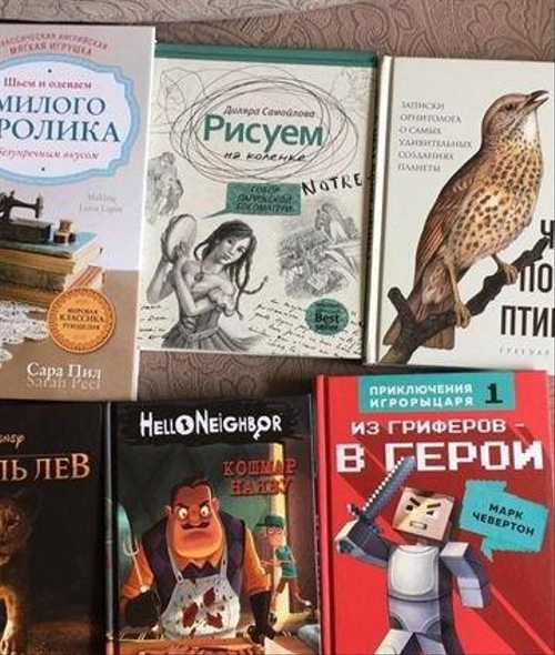 Книги птицы шьём кролика рисуем на коленке и др