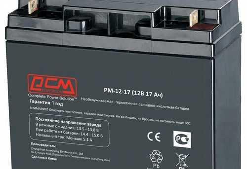 Батарея для ибп Powercom PM, PM-12-17