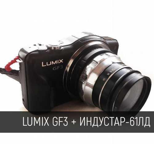 Фотоаппарат lumix gf3   индустар-61л/д (беззеркалк