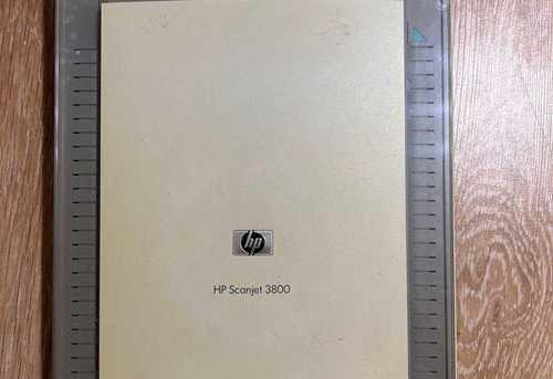 Сканер фотопленки hp scanjet 3800