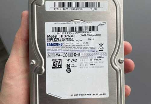 Жесткий диск HDD 750