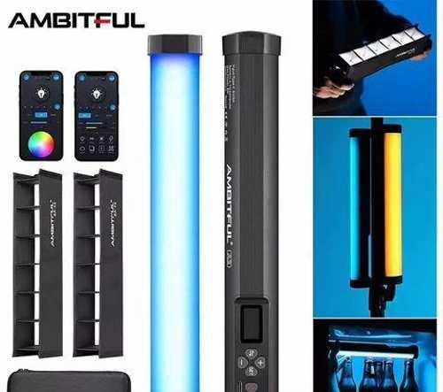 Комплект ламп ambitful A2 RGB