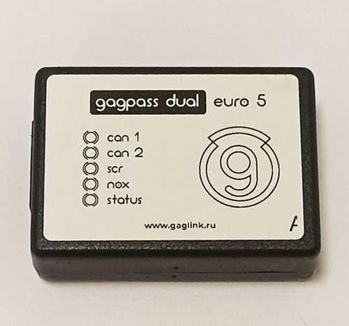 Эмулятор Gagpass Dual (euro 5)