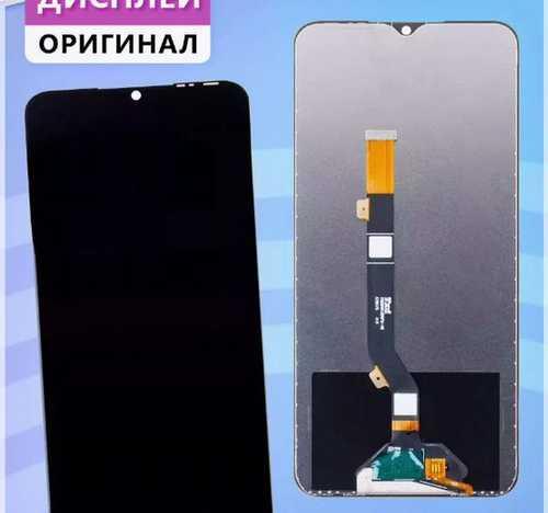 Дисплей для Tecno Spark 8P (KG7n) в сборе