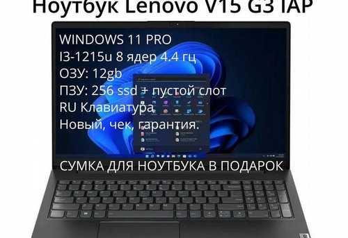 Ноутбук Lenovo v15 g3 1215u 12gb 256 Win 11 Новый