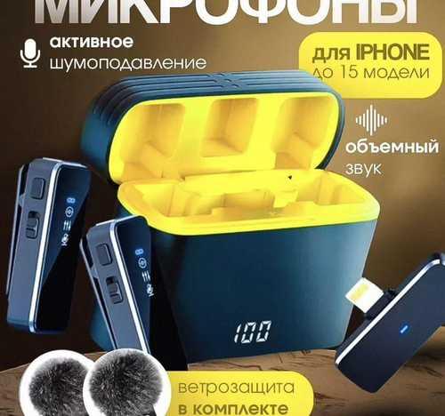 Петличный микрофон для iPhone