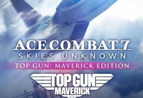 ACE combat 7 TOP GUN: Maverick Edition PS4/PS5 RU