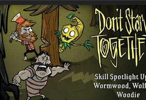 Don't Starve Together steam