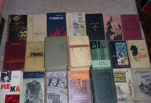 Книги с 1948 по 1990 год, 27 штук