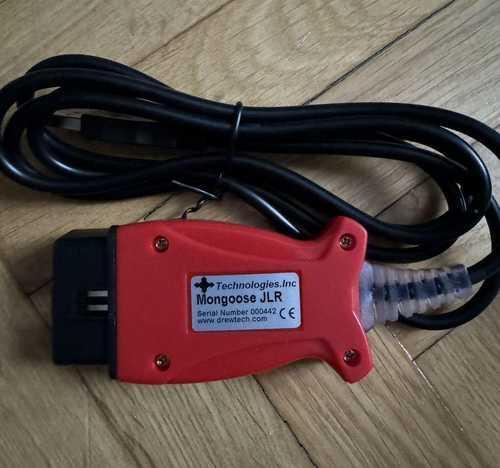 Mongoose jlr sdd v160