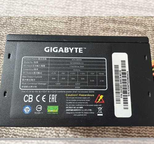 Блок питания для пк 600 w Gigabyte