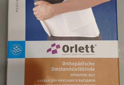 Бандаж корсет для беременных Orlett ms-99