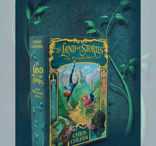 Книга The land of Stories thr wishing spell Страна