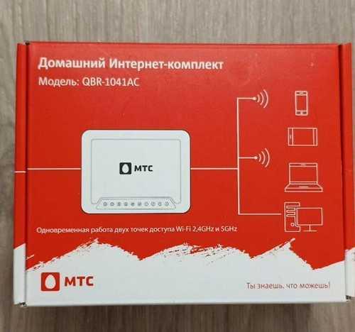 Wi Fi роутер QBR-1041AC