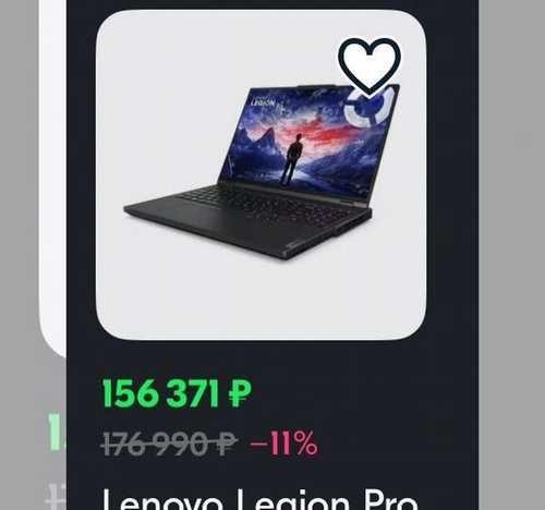 Lenovo Legion Pro 5 16IRX9 Игровой ноутбук 16