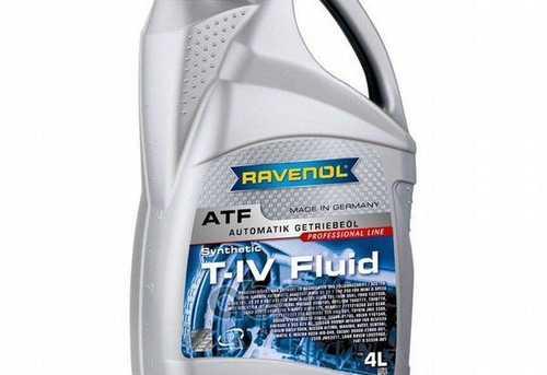 Масло трансмиссионное ATF T-IV fluid 4л ravenol
