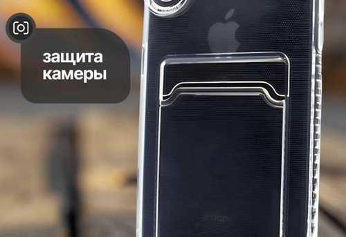 Чехол с кармашком на iPhone X / XS