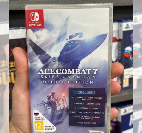 Игра Ace Combat 7 Skies Unknown Deluxe Edition