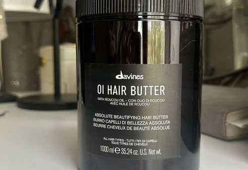 Davines Oi butter 600 гр