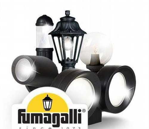 Светильники Уличные для дома, дачи Fumagalli
